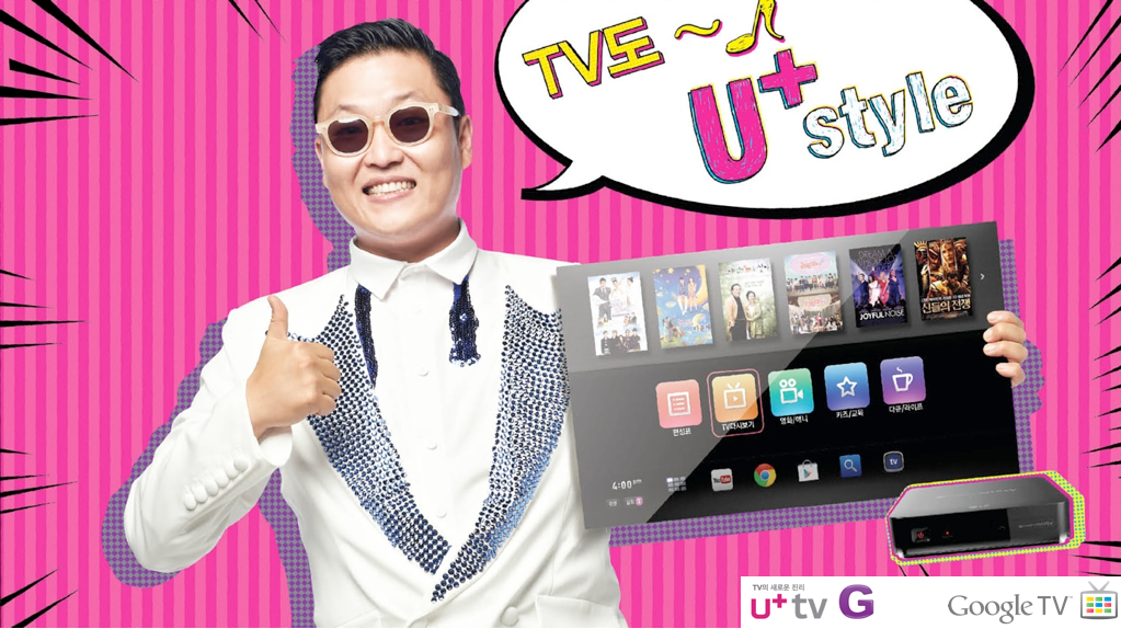 LG Uplus announces the u+tv G, the first fully-integrated Google TV set ...