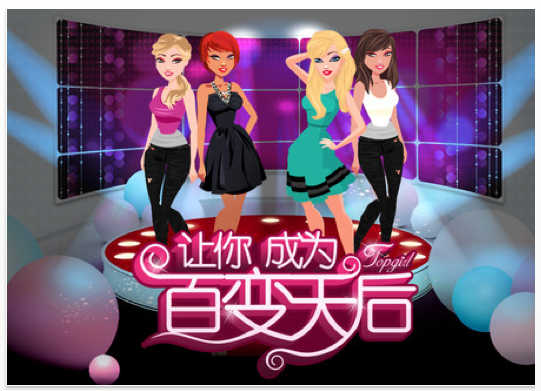 Tencent and Crowdstar Launch "Top Girl" Game in China