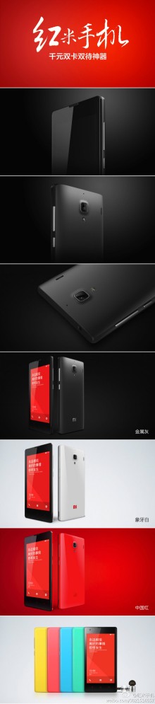 Xiaomi Launches Red Rice Phone