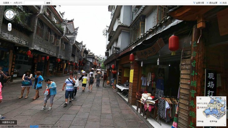 Baidu Launches Total View, its Version of Street View