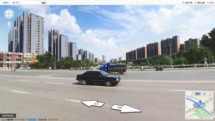 Baidu Launches Total View, its Version of Street View