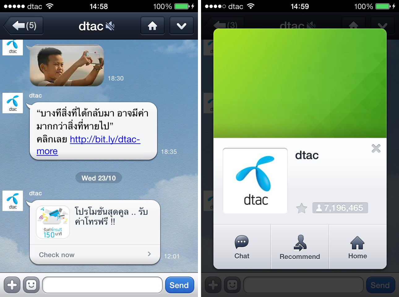 The Case for a Standalone Twitter Direct Message App