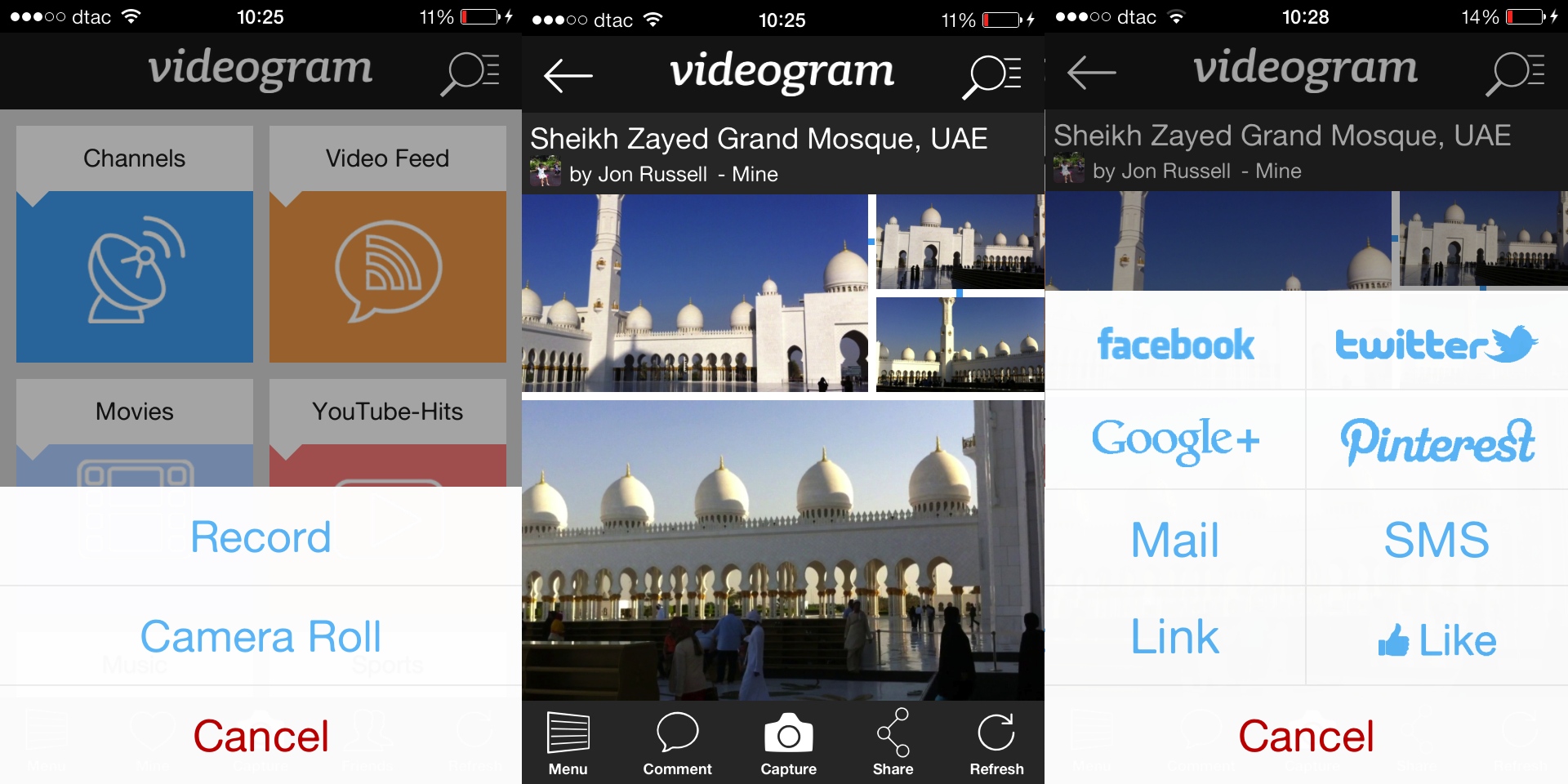 Videogram Updates iOS App To Better Help Users Create Videos