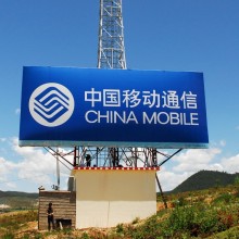 China Mobile Switches on its 4G Network