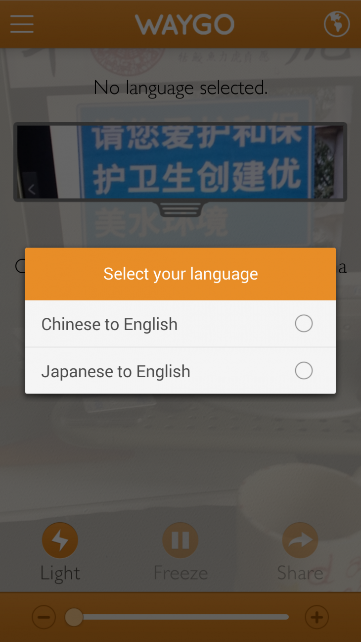 Waygo Brings Chinese & Japanese Translations to Android