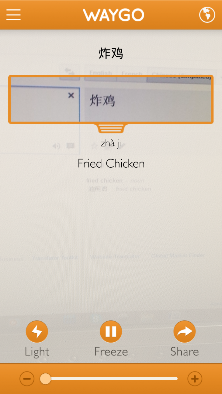 Waygo Brings Chinese & Japanese Translations to Android