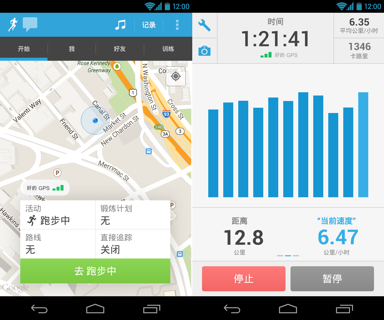 RunKeeper's Android App Now Supports Chinese And Korean