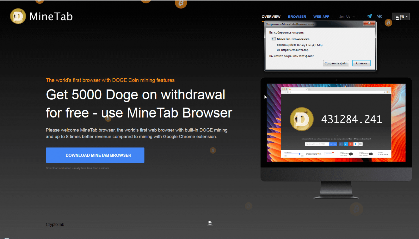 Analysts track cryptocurrency scammer who stole from 10K Dogecoin fans